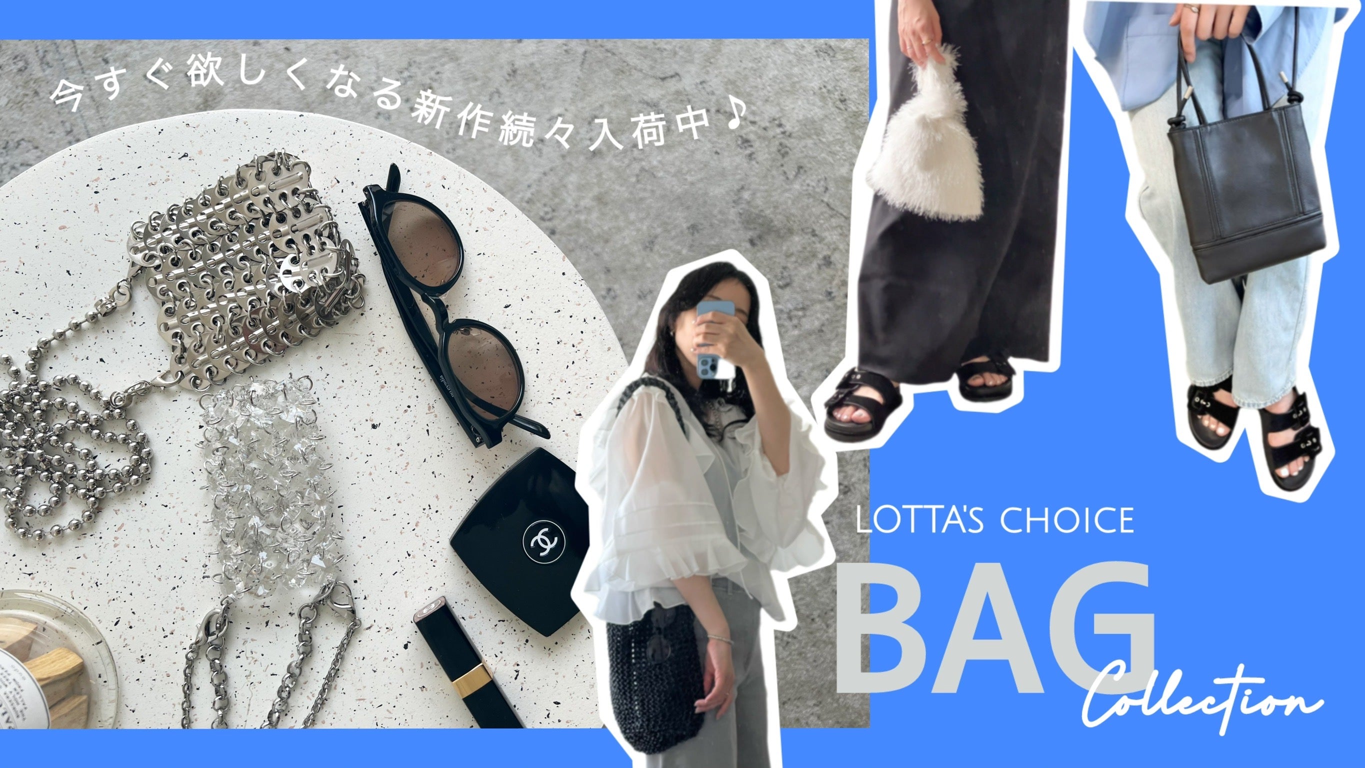 LOTTA.s Choice BAG collection – LOTTADESIGN.